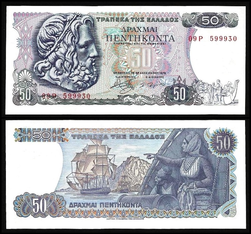 GRÉCIA .n199 (GREECE) - 50 DRACMAS (1978) NOVA - Numiscor