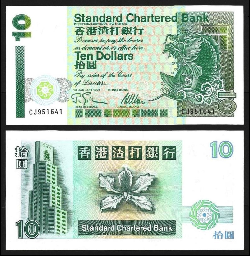 HONG KONG .n284b - 10 DOLLARS 'SCB' (1995) NOVA - Numiscor
