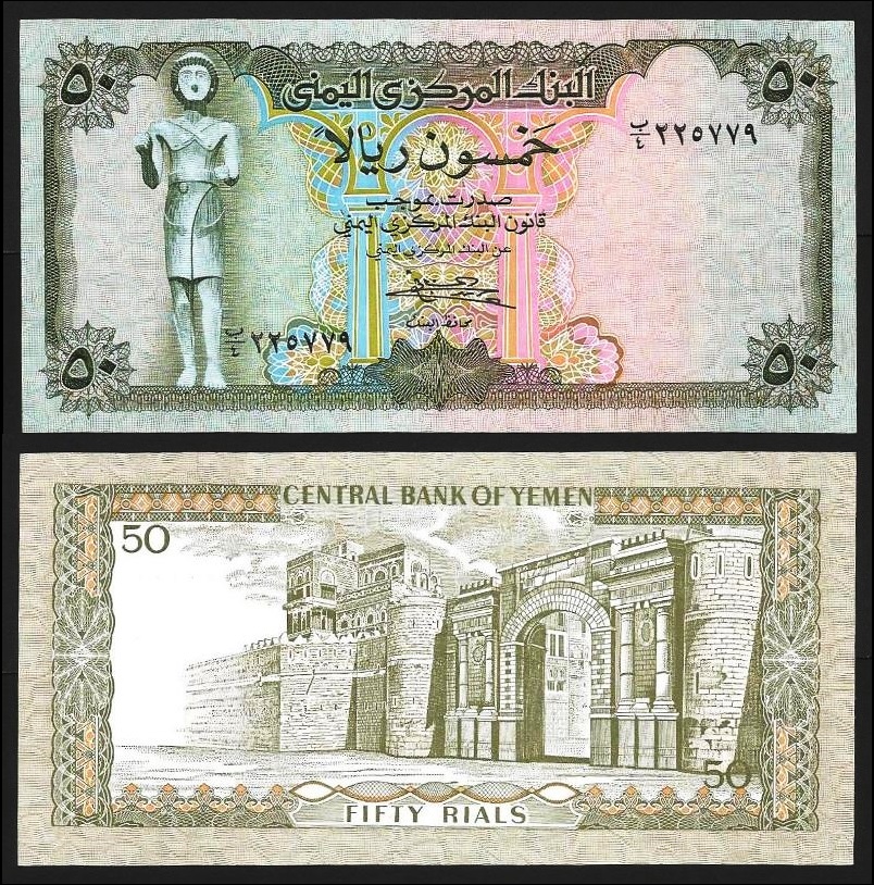 IÉMEM REP. ÁRABE .n15b (YEMEN A. R.) - 50 RIALS (1973) NOVA …Esc ...