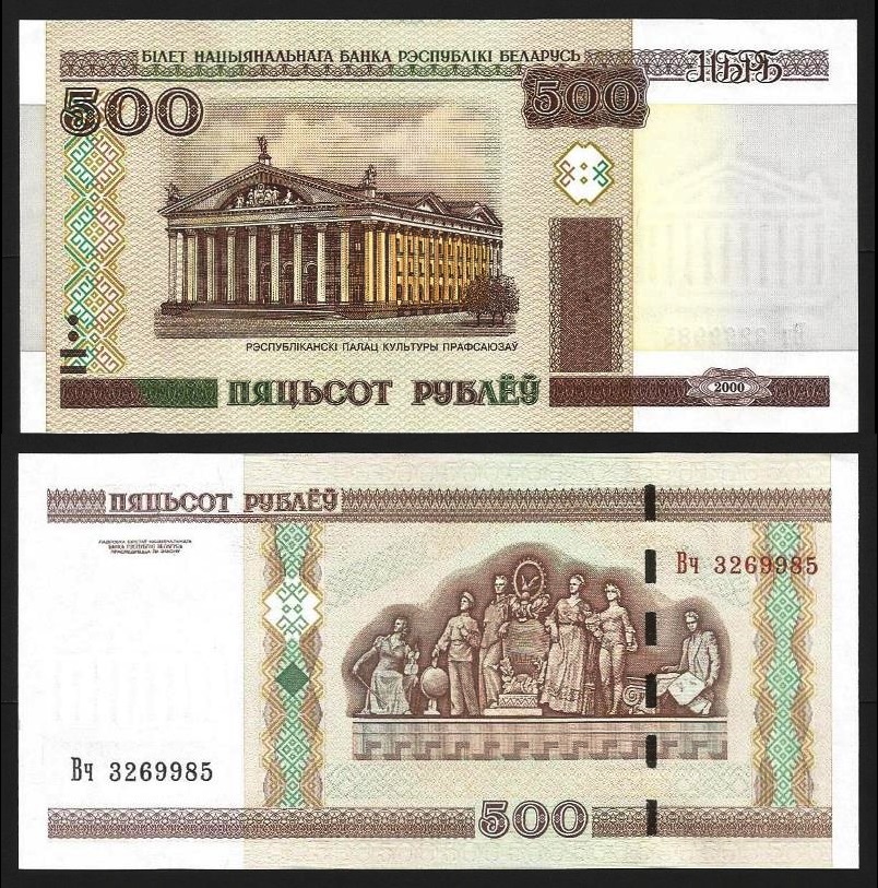 BIELORUSSIA .n27b (BELARUS) - 500 RUBLOS (2011/2000) NOVA - Numiscor