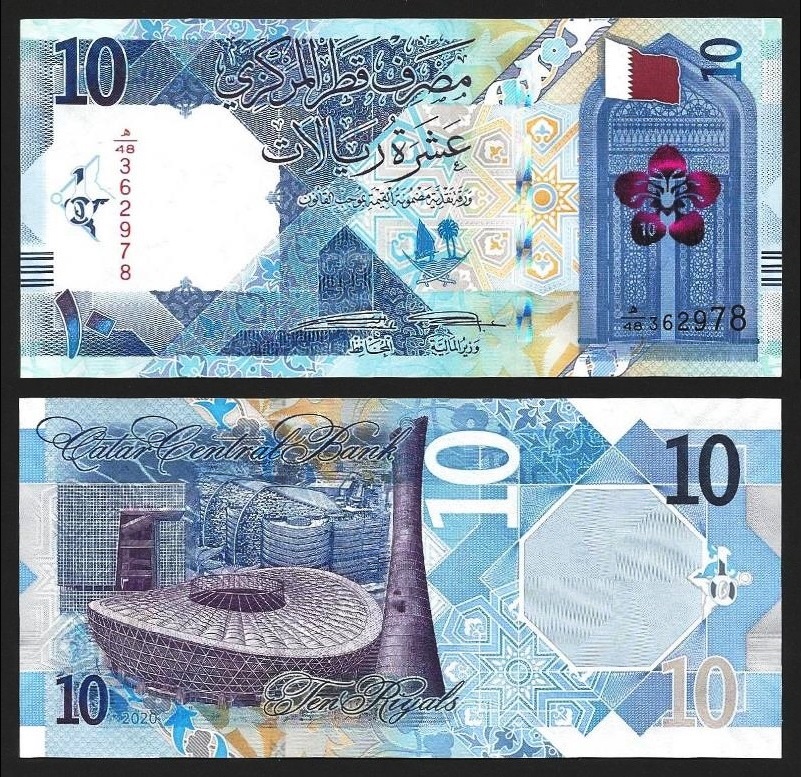 QATAR .n34 - 10 RIYALS (2020) NOVA - Numiscor
