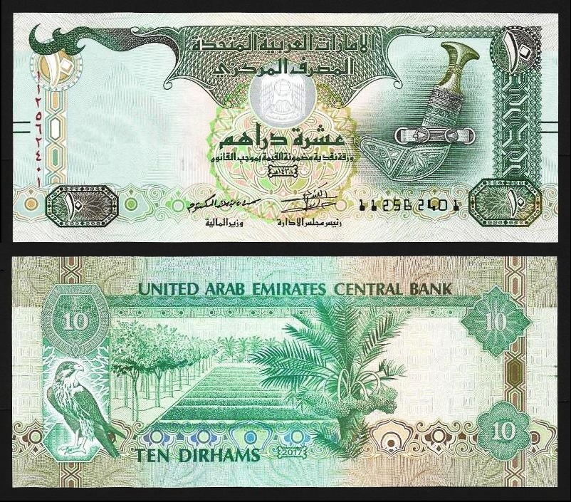 EMIRATOS ÁRABES UNIDOS .n27e (UNITED ARAB EMIRATES) - 10 DIRHAMS (2017 ...